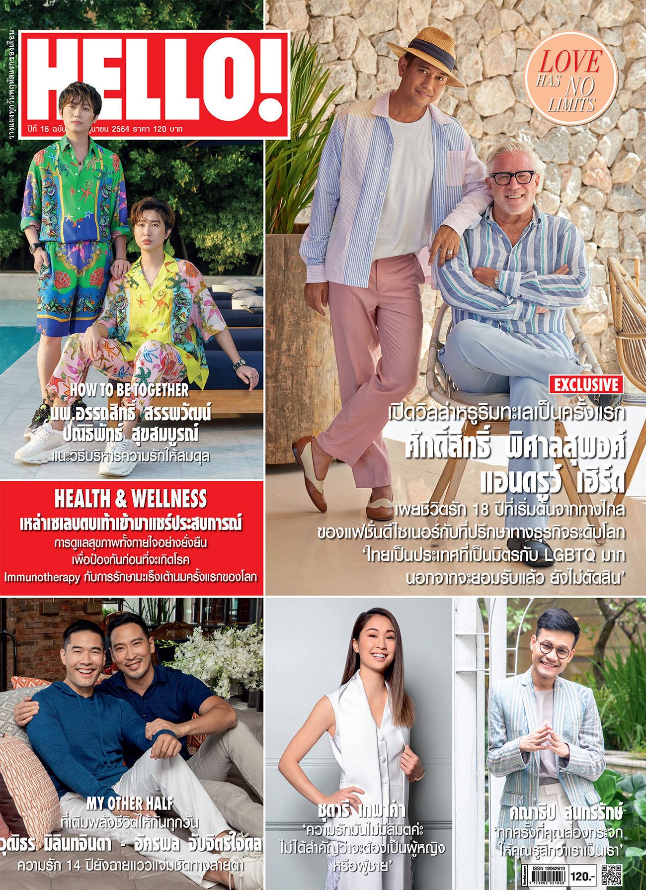 Hello! Thailand's 'Love is Love' Cover: A Celebration of Diversity and ...