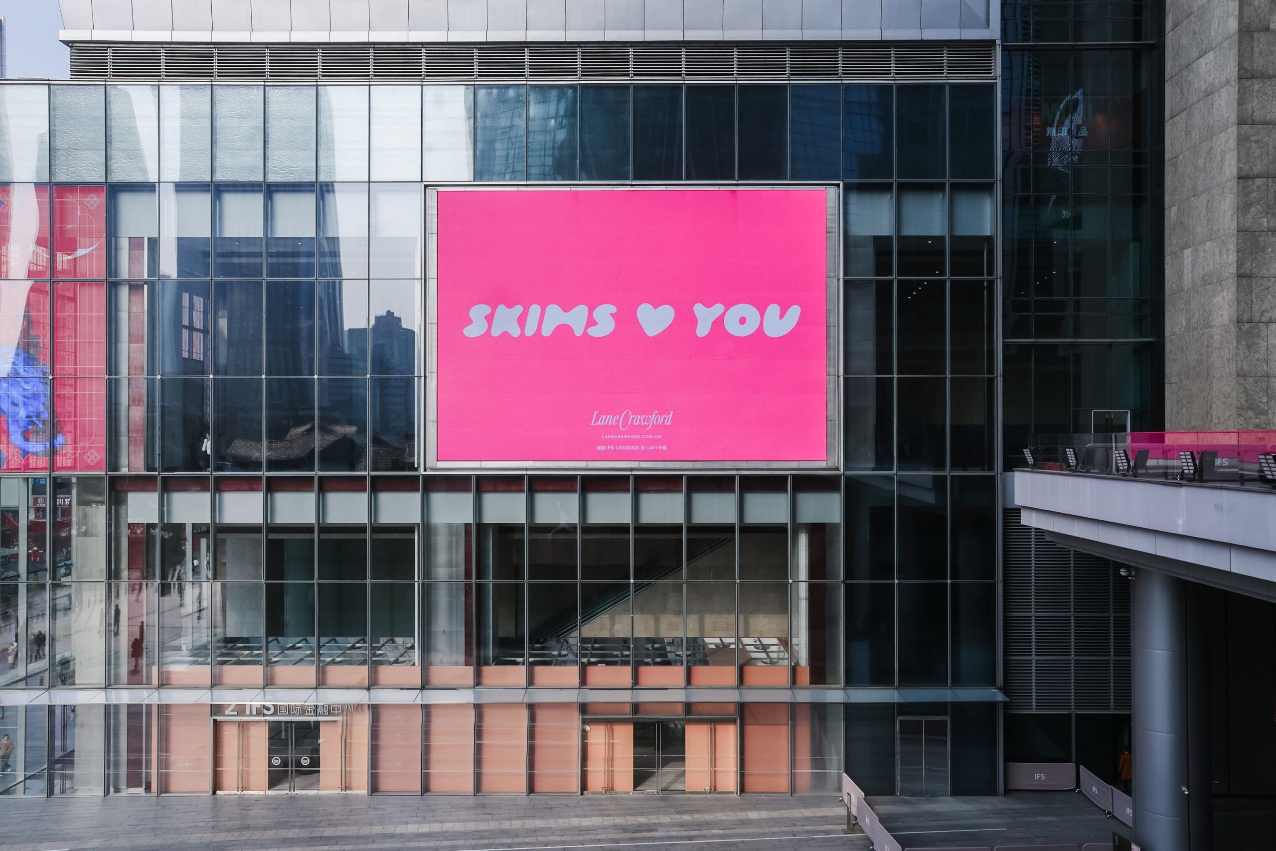 How SKIMS' Collaborations Are a Masterclass in Marketing Strategy - and ...