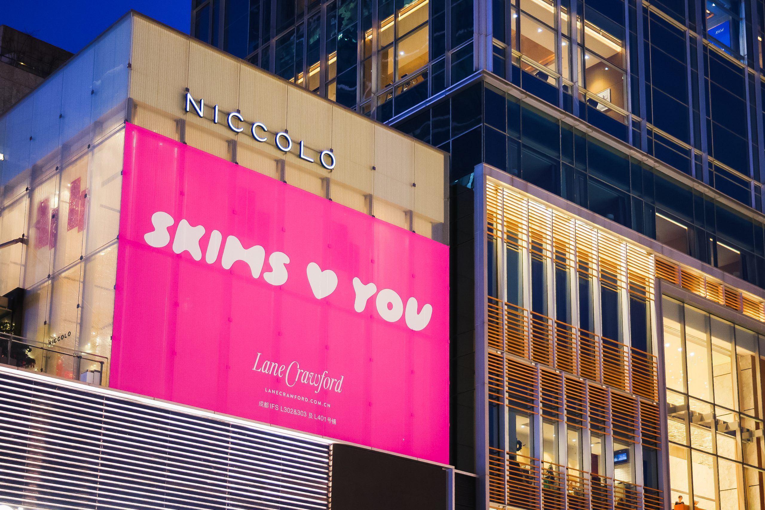 How SKIMS' Collaborations Are a Masterclass in Marketing Strategy - and ...